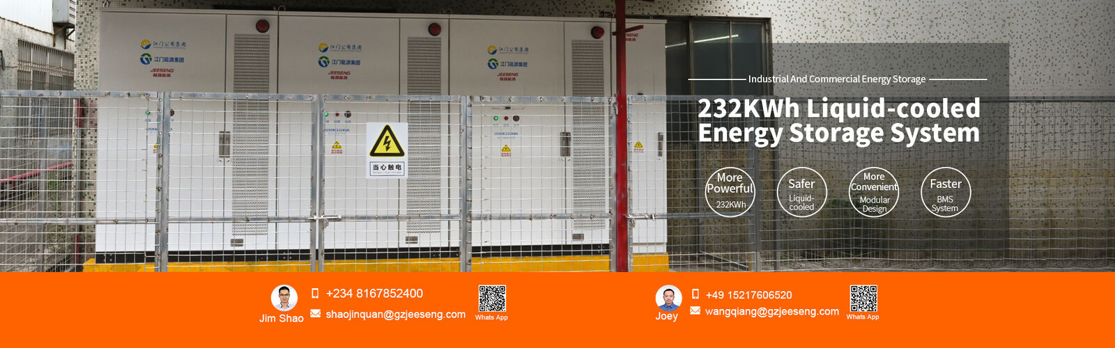 품질 232KWh 상업 및 산업용 ESS & 372KWh 상업 및 산업용 ESS 공장 중국에서